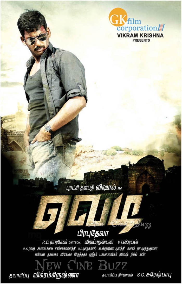 Vishal's New Movie Vedi First Look Posters | Indian Movie Posters