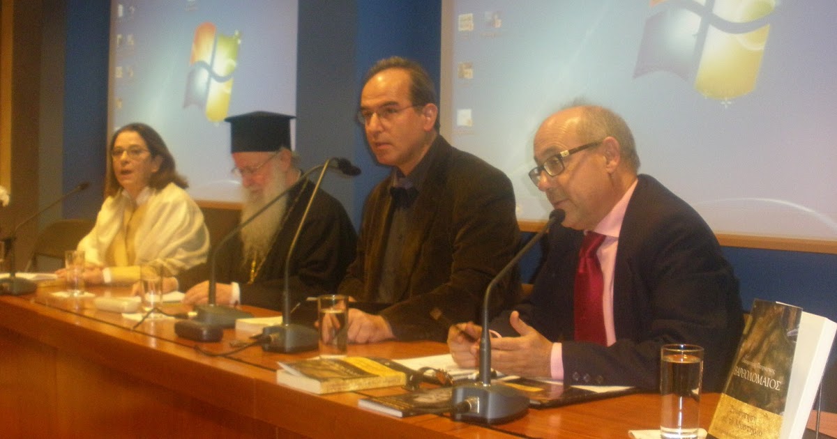 Ιδιωτική Οδός: Η ΜΑΡΙΑΝΝΑ ΚΟΡΟΜΗΛΑ ΓΙΑ ΤΟΝ ΠΑΤΡΙΑΡΧΗ ΒΑΡΘΟΛΟΜΑΙΟ