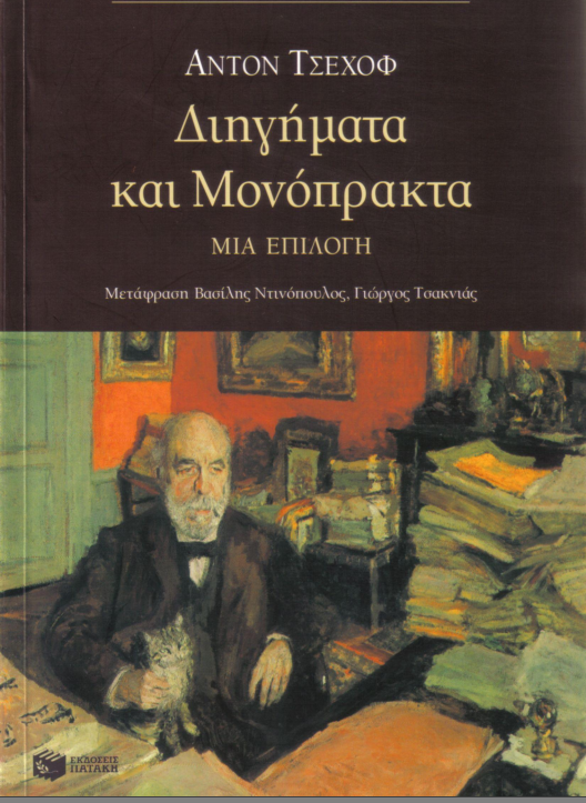 ΗΡΑΚΛΕΙΤΟΣ ΕΦΕΣΙΟΣ: ΒΙΒΛΙΑ