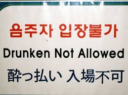 SOLYMONE BLOG: HILARIOUS MISTRANSLATED SIGNS AROUND THE WORLD
