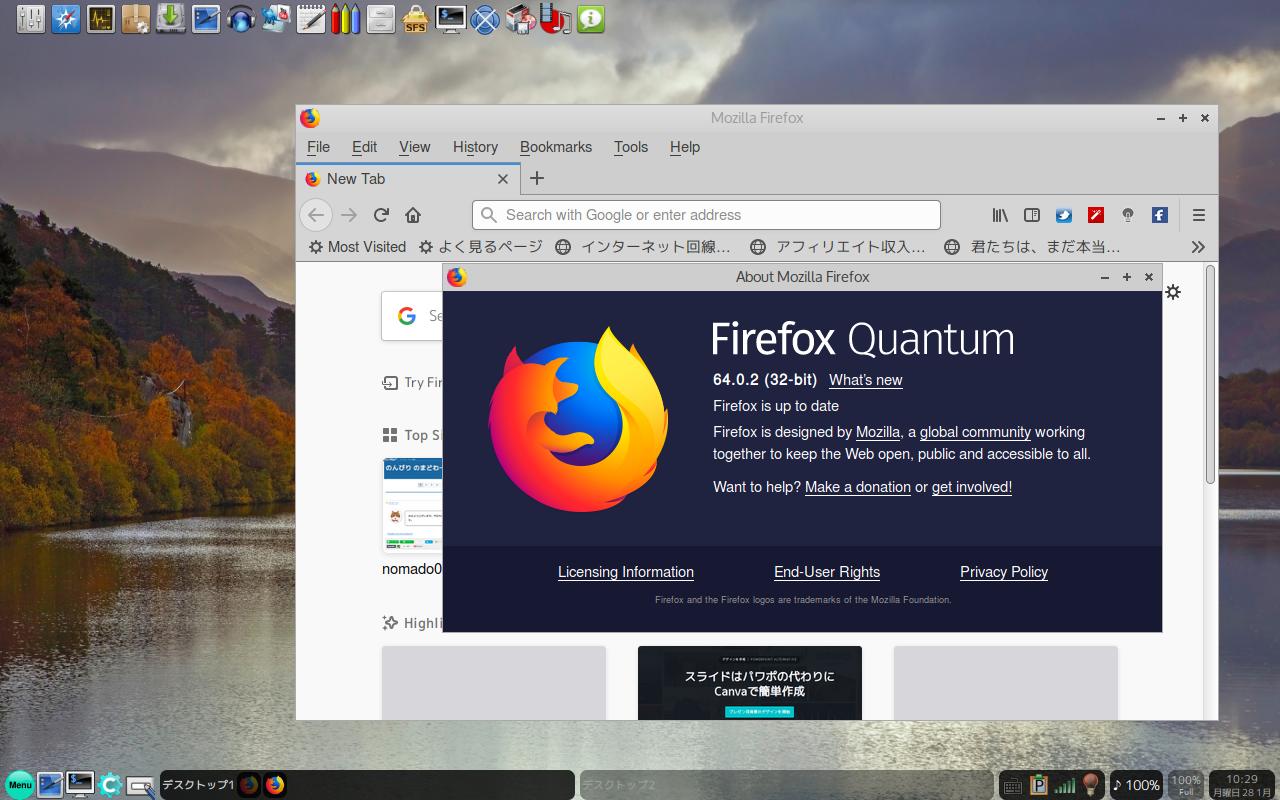 軽量Linux：長期サポートとなったUbuntu 18.04 ベースの BionicDogをインストールする！ : Windowsはもういらない