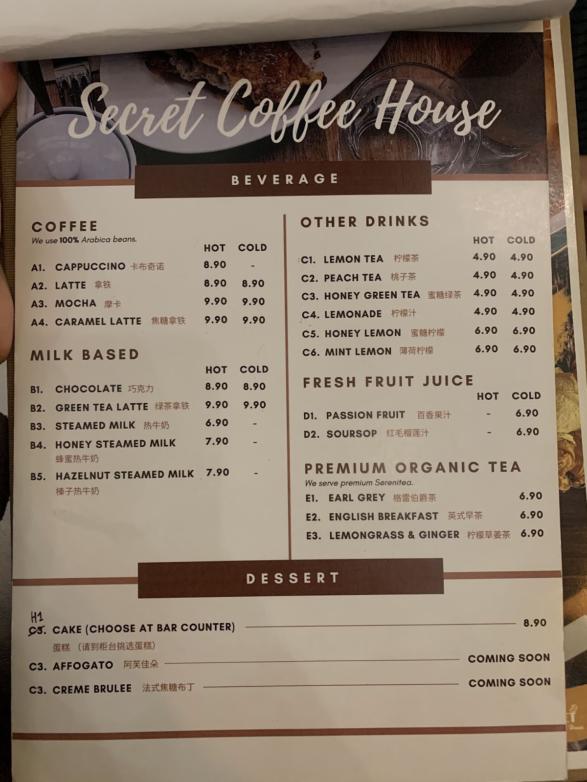 Secret Coffee House @ Kampar | felicia.grace