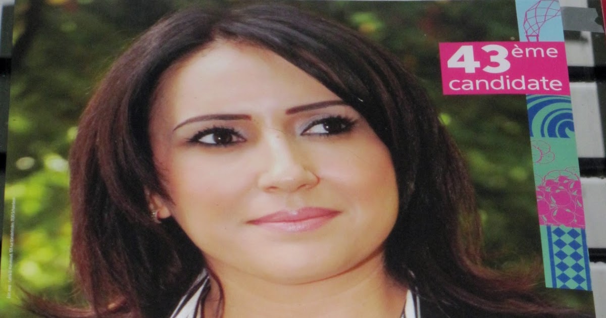 Tractothèque: Schaerbeek 2012 - Maroc 2016 - Latifa El Hammoud (Liste ...