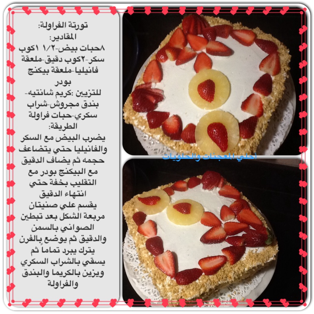 مدونة فنون الطبخ : وصفات مصوره