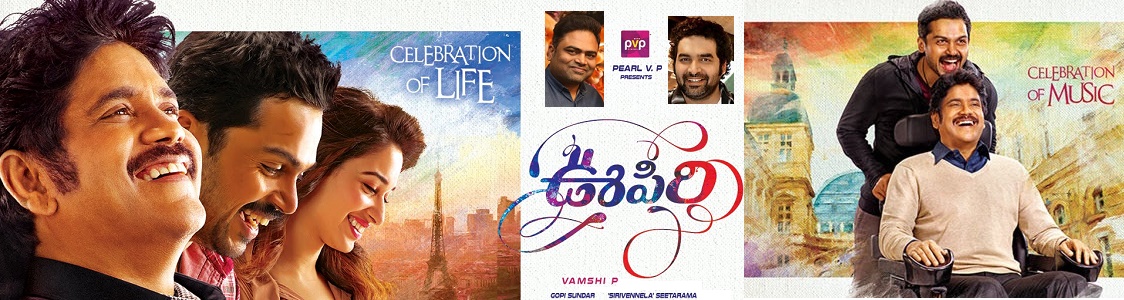 Mr. Ram: Telugu Movie Review: Oopiri (The Breath)