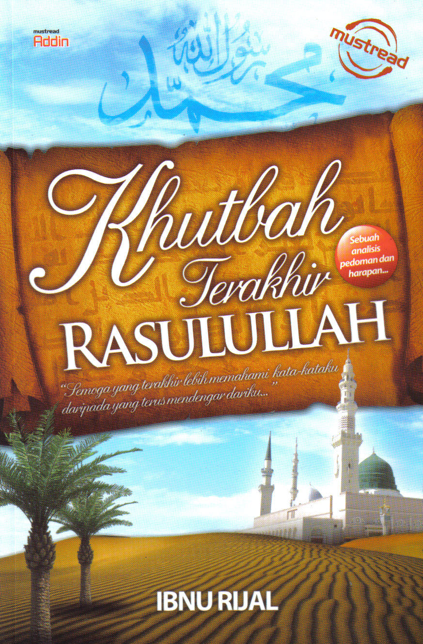 hub buku Islam: Khutbah Terakhir Rasulullah