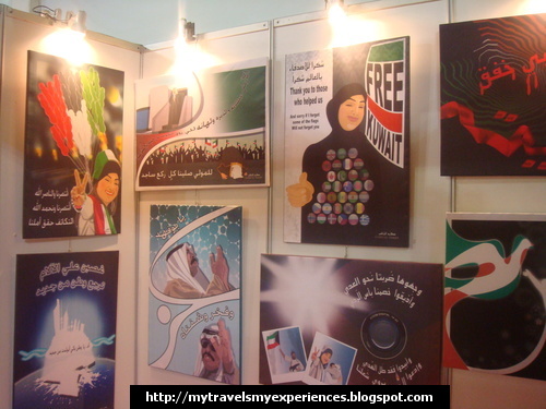 My Travels,My Experiences: Pictures....Independence50 Exhibition,Mishref(3)