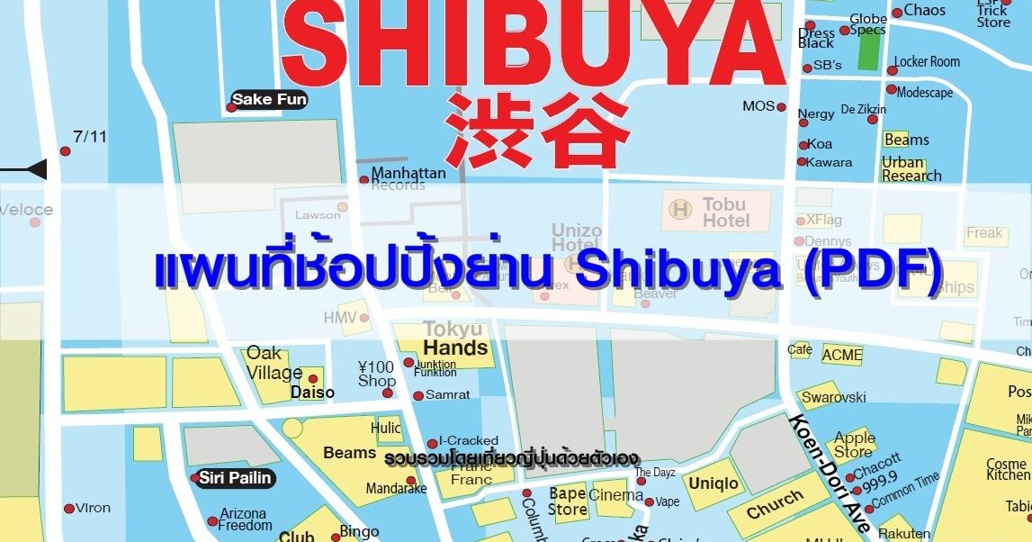 Shibuya Map