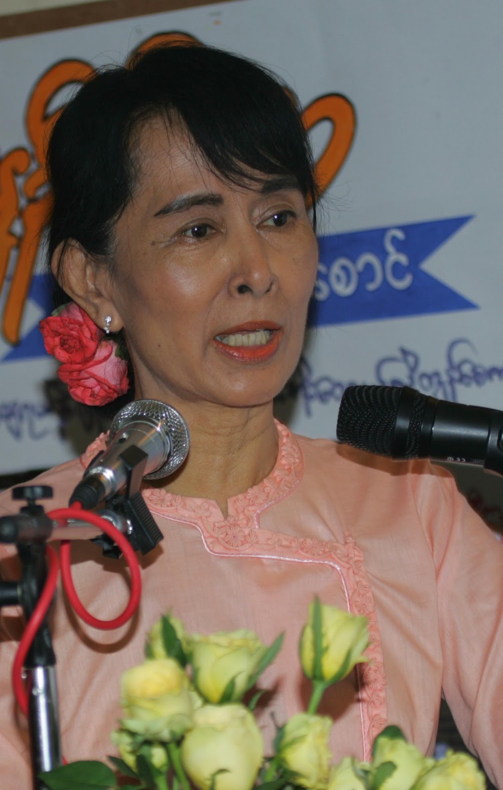 ငွန်ငယ်မိုး™ ယေန႔ ေရႊဂုံတိုင္ အမ်ိဳးသားဒီမိုကေရစီအဖြဲ႔ခ်ဳပ္ရုံးမွာ က