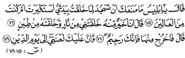 Perbedaan Malaikat, Jin, dan Setan (Iblis) (Perbedaan Dari Segi Ciptaan ...