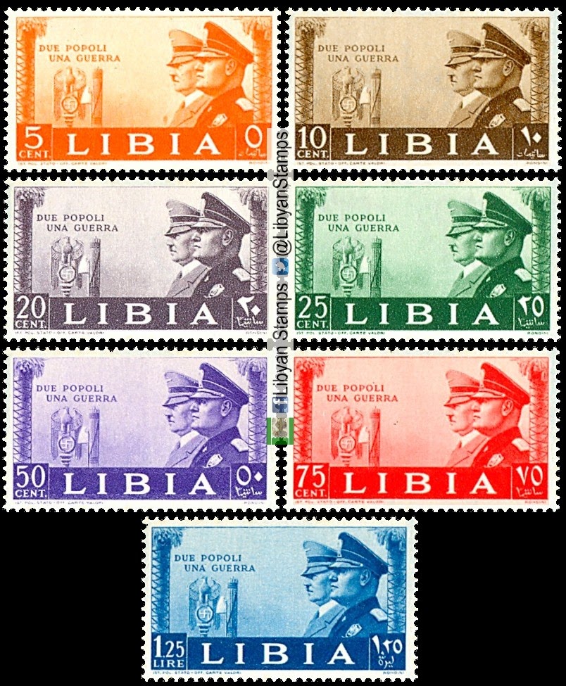 Libyan Stamps: April 2014