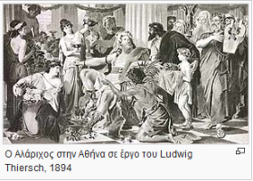 ##ΤΑ ΣΗΜΑΝΤΙΚΟΤΕΡΑ ΠΡΟΣΩΠΑ ΠΟΥ ΕΠΗΡΕΑΣΑΝ ΤΗΝ ΙΣΤΟΡΙΑ ΚΑΙ ΤΟΝ ΠΟΛΙΤΙΣΜΟ ...
