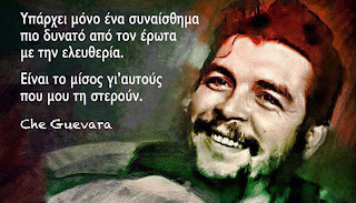 Καταραμενοι Ποιητες...: 1/9/13