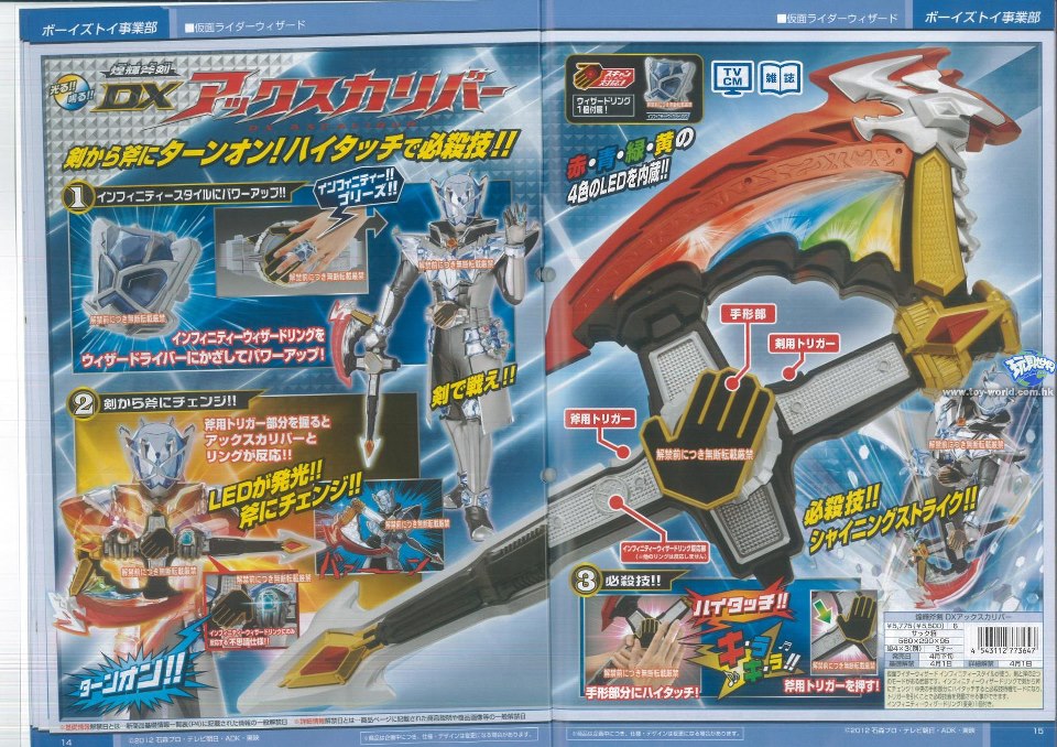 Kamen Rider Wizard Infinity, Beast Hyper and White Wizard Driver ...