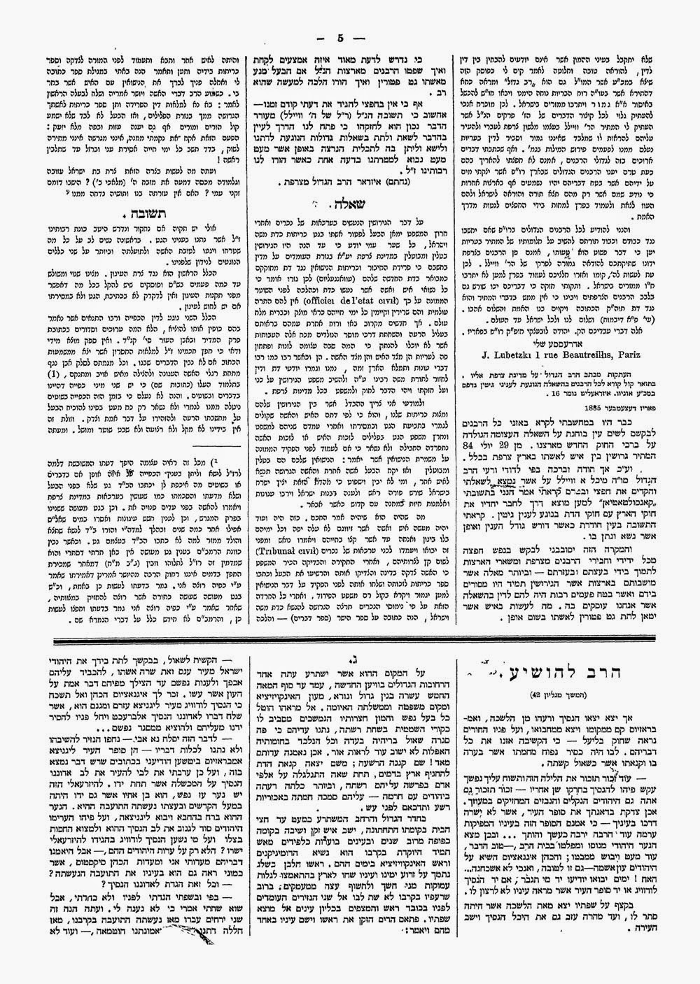 The Netziv, Reading Newspapers on Shabbos & Censorship (Part Two) – The ...