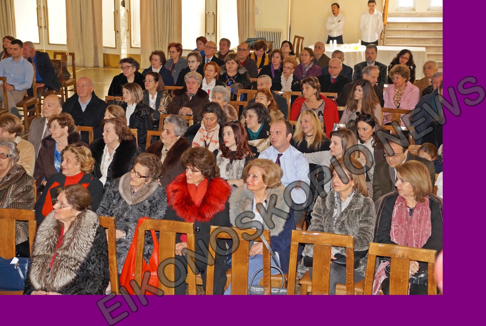 Εικονοσκόπιο News: Ο ΕΡΜΙΟΝΙΚΟΣ ΣΥΝΔΕΣΜΟΣ ΕΚΟΨΕ ΤΗΝ ΠΡΩΤΟΧΡΟΝΙΑΤΙΚΗ ...