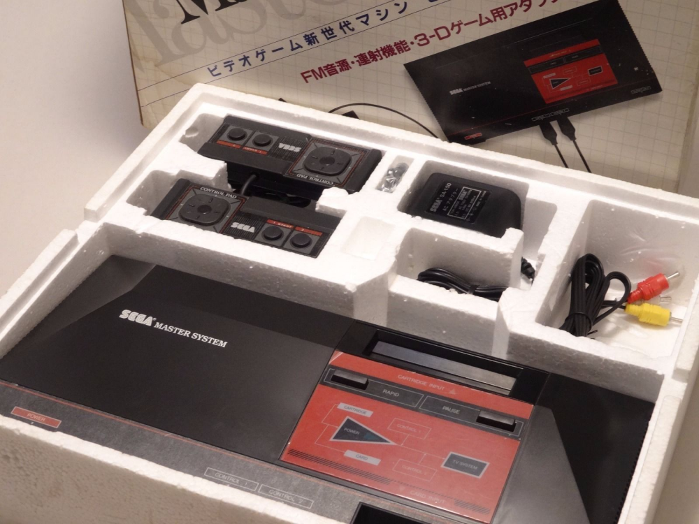 Retro Treasures: Japanese Sega Master System