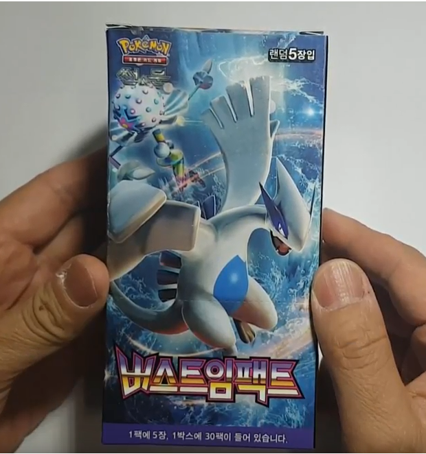 Pokemon Card "Bust Impact" Open Review!! I got Lugia GX, Shuckle GX ...
