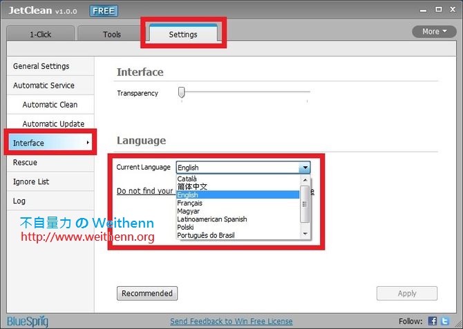 JetClean – 電腦效能如何起飛？ 有它在垃圾檔案 Out!! ~ 不自量力 の Weithenn