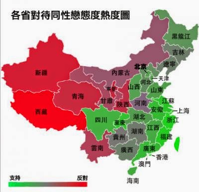 Ben Aquila's blog: China's map shows how gay friendly its regions are