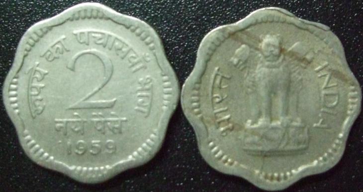 Republic India coin collection: 2 Paise series