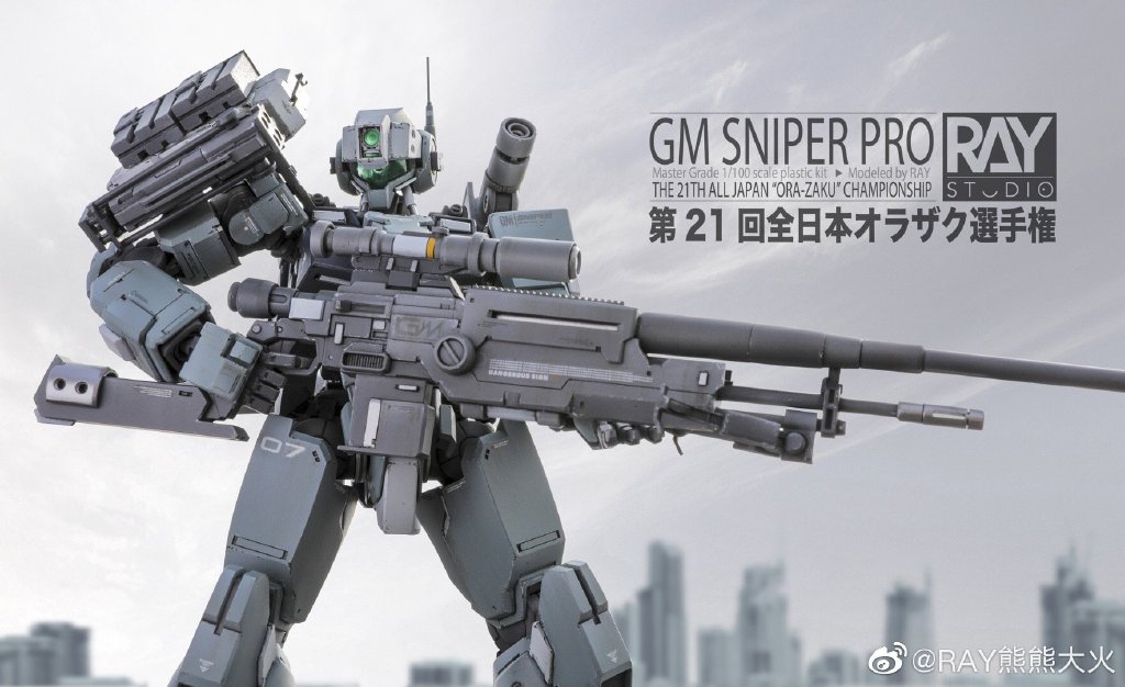 Custom Build: MG 1/100 GM Sniper Pro [21st All Japan Orazaku Championships]