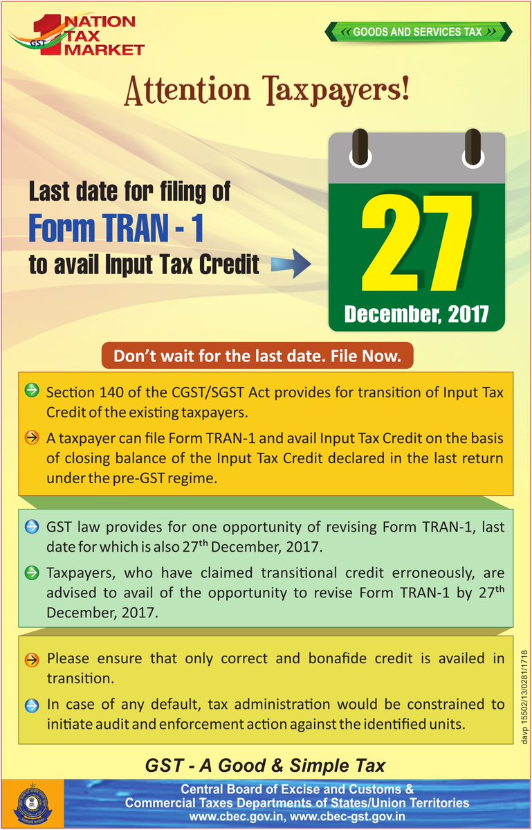 GSTNagar GST LATEST gstnagar-gst-latest