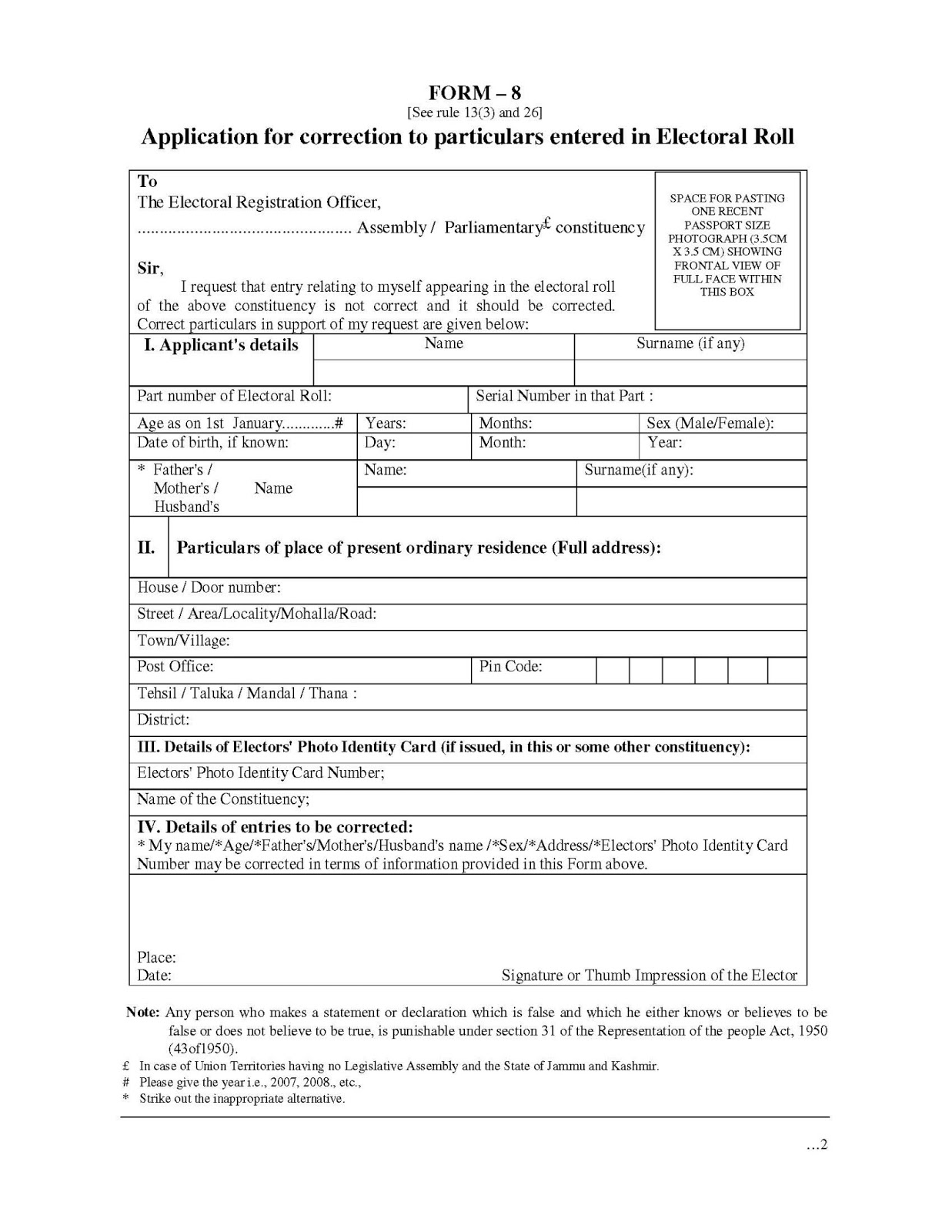 ಅರಿವು ಅಧ್ಯಯನ ಕೂಟ, ಮಣ್ಣೆ .: Application for correction to particulars ...