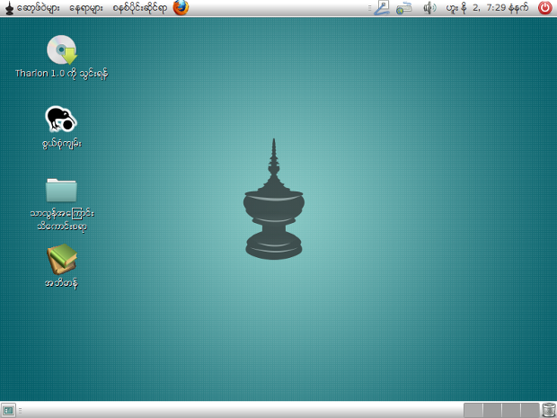 Karen IT Group: Tharlon Myanmar OS