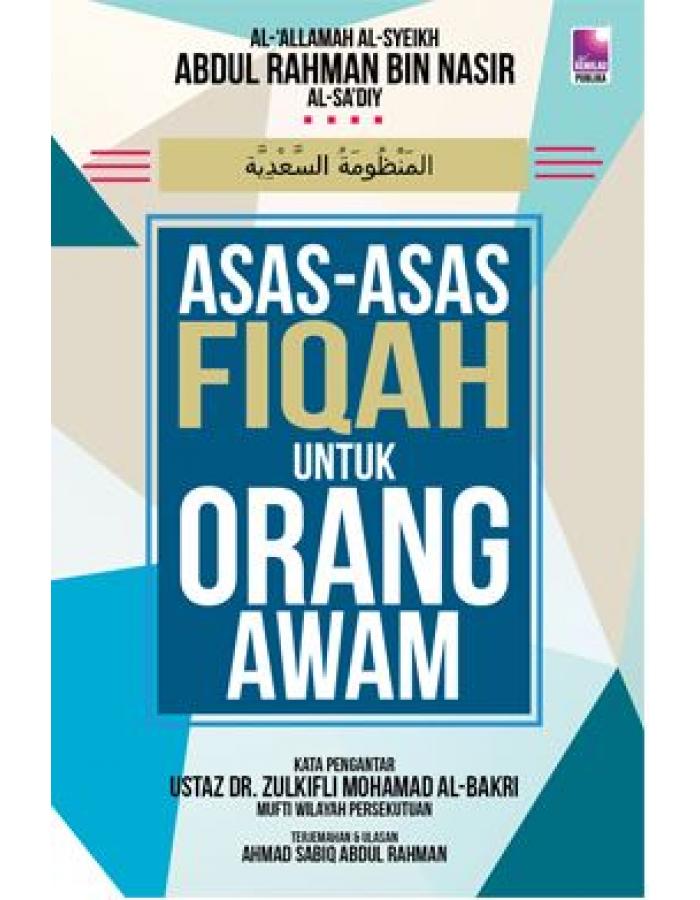 Karya Ulama: Asas-Asas Fiqah Untuk Orang Awam