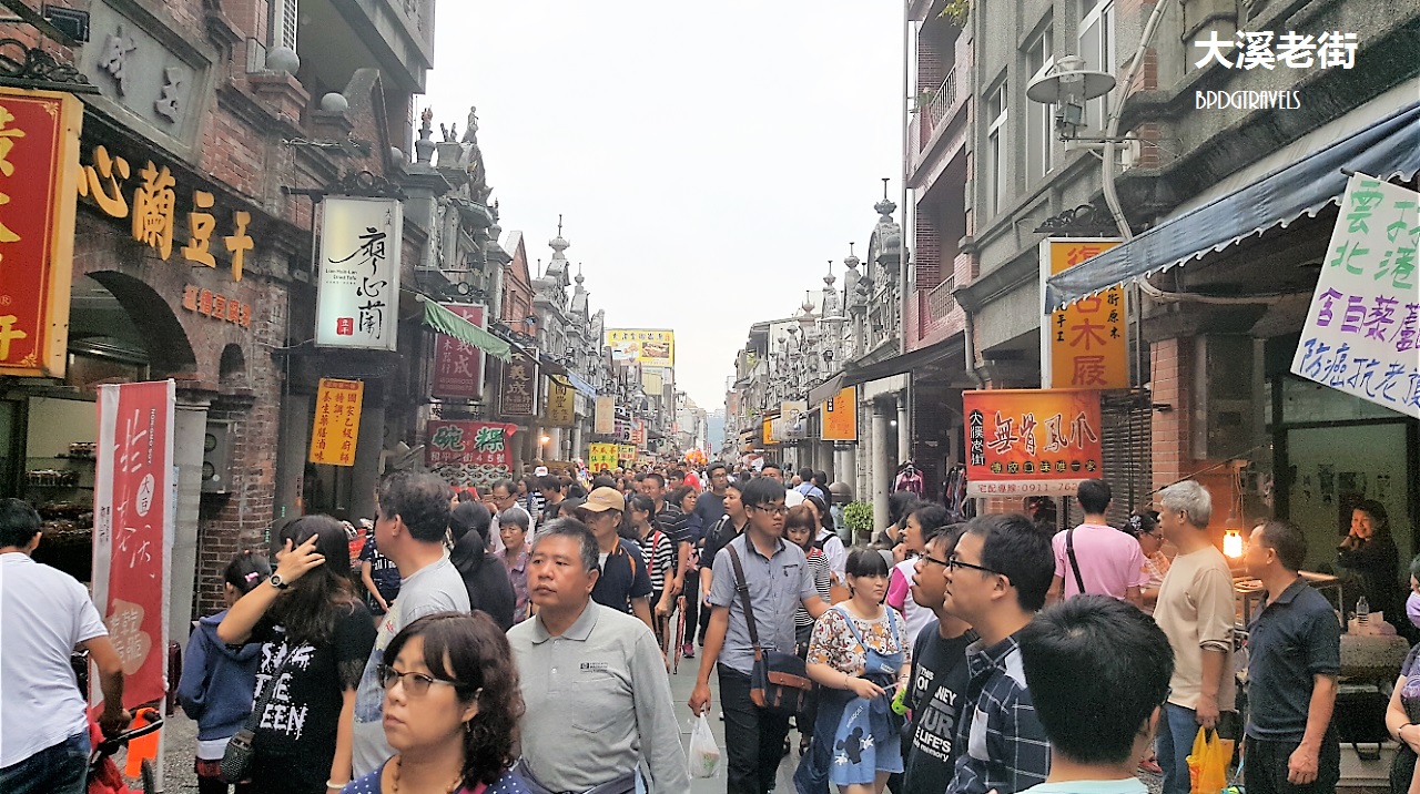 Taiwan 8D7N Free & Easy Tour - Daxi Old Street (大溪老街) | BPDGTravels ...
