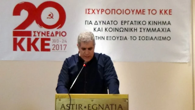 Αλεξανδρούπολη: Εκδήλωση για την παρουσίαση των θέσεων του 20ου ...