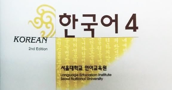 Seoul Korean Level 4 Textbook PDF+Audio ebook - yonseitextbookfree