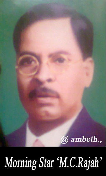 Ambeth அம்பேத்: Perunthalaivar Prof. M. C. Rajah -- The First Leader ...