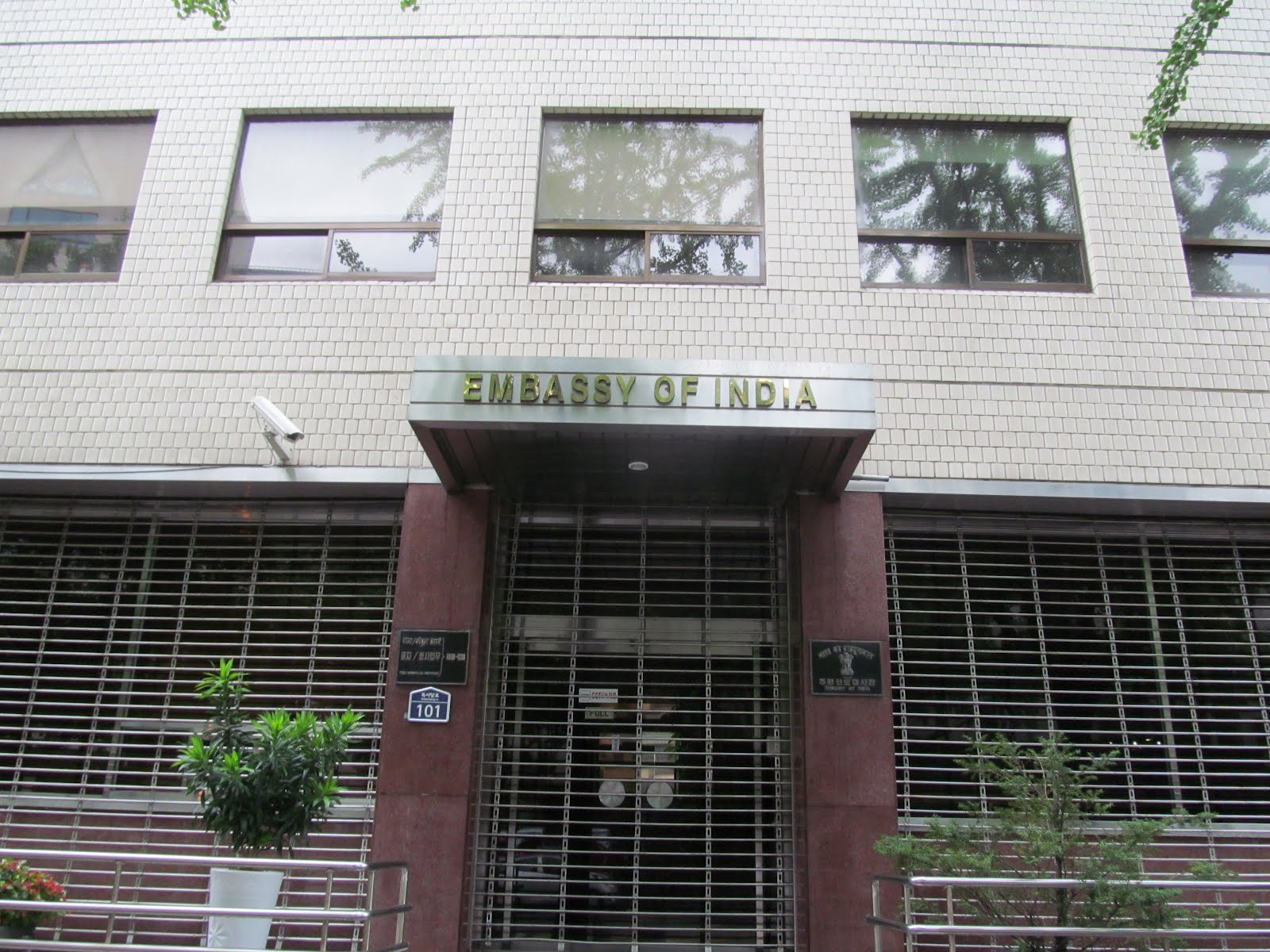 hwangyong-hamnida: Visit to Indian Embassy, South Korea