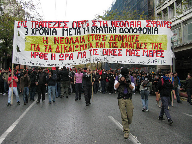 actimon: Η ΣΗΜΕΡΙΝΗ ΠΟΡΕΙΑ ΓΙΑ ΤΟΝ ΑΛΕΞΗ