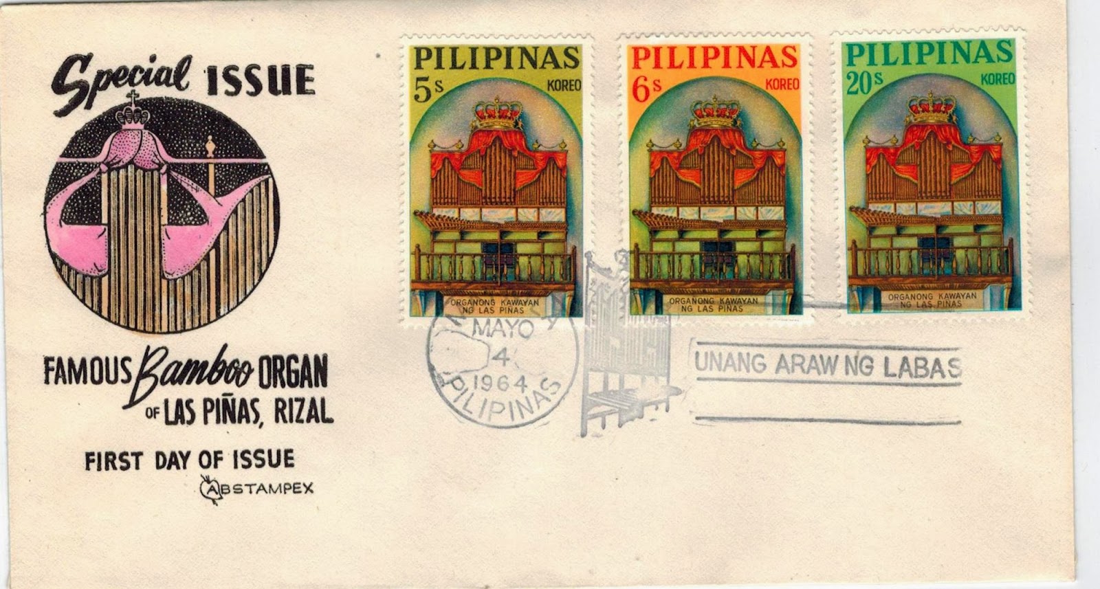 Philippine Republic Stamps : 2013