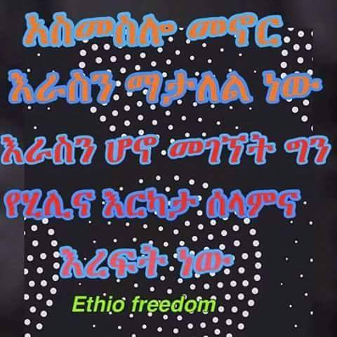 Mirt Ababal: Mirt Ababaloch 178