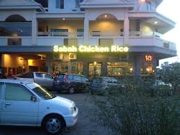 Foodaholic Tawau: Sabah Chicken Rice