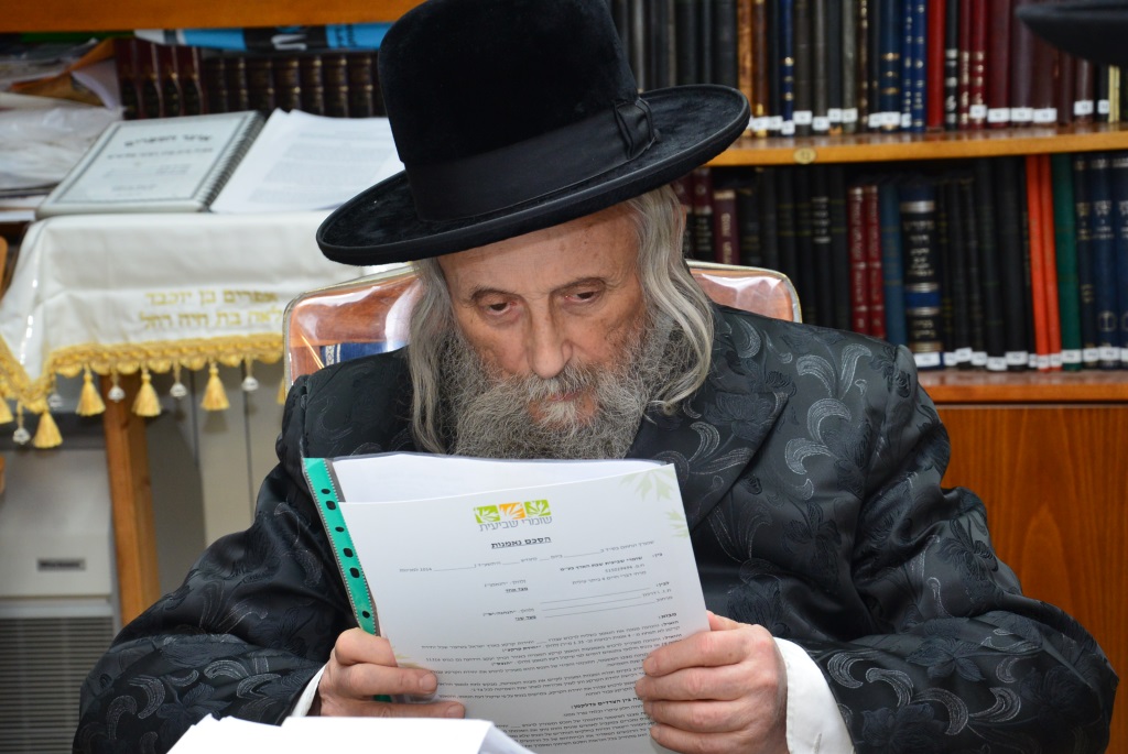 Yitzchok Tuvia Weiss - Alchetron, The Free Social Encyclopedia