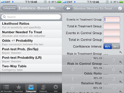 iPhone EBM計算機 MedCalc (iPhone Medical App MedCalc)... - NEJS