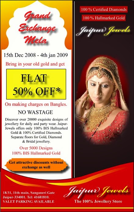 My 2d Graphics and Designs: Handbill Design