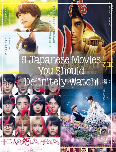 🎬 9 Japanese Movies you should definitely watch! - The Teeny tiny à ...