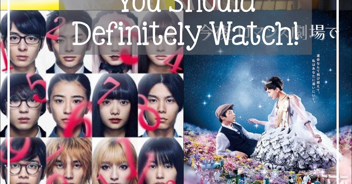 🎬 9 Japanese Movies you should definitely watch! - The Teeny tiny à ...