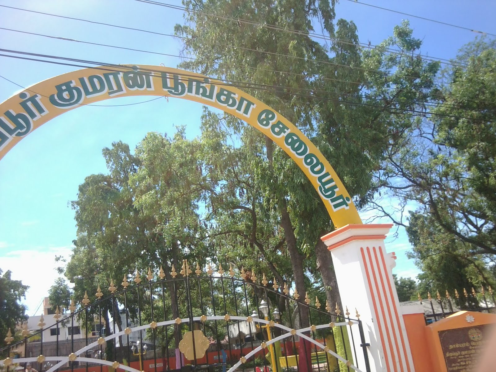 All About Tambaram, Selaiyur, Camp Road and Medavakkam: Corporation ...