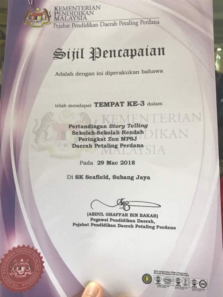 SJKC Tun Tan Cheng Lock