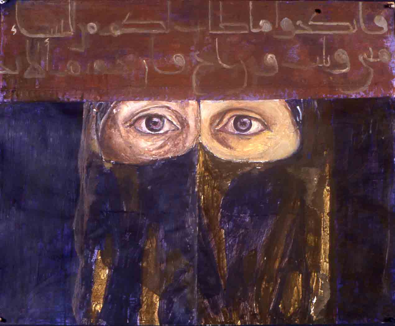 figuration féminine: Hend Al-Mansour (1956)