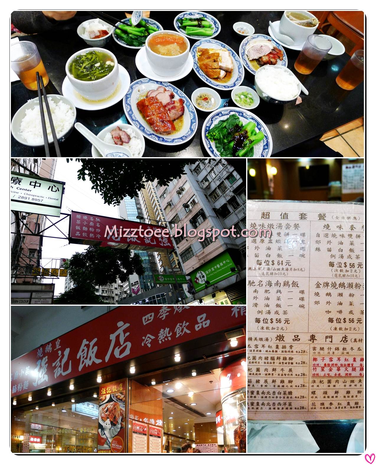 Fun Fun Fun: Hongkong: food 蓮香樓 Lin Heung Tea House 強記飯店 Keung Kee Meat ...