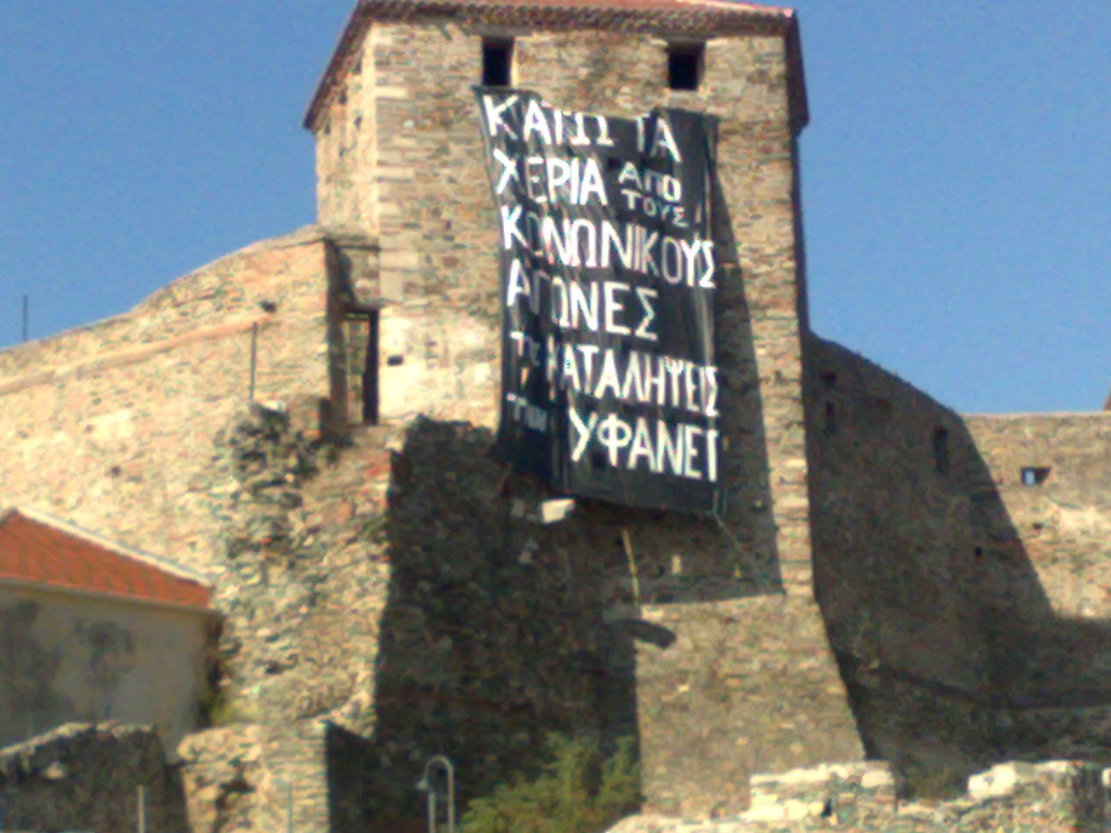 ΕΛΛΑΣ ΑΙΩΝΙΟΝ, ΑΘΑΝΑΤΟΝ,ΑΔΕΣΜΕΥΤΟΝ ΠΝΕΥΜΑ: QUIZ... ΣΕ ΠΟΣΗ ΩΡΑ ΘΑ ΕΙΧΑΝ ...