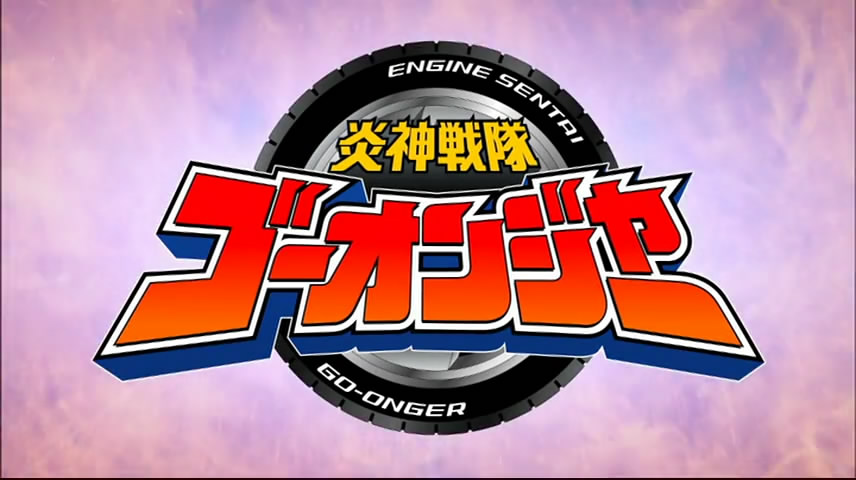 Engine Sentai Go-Onger [Subtitle Indonesia] ~ O² Fansub
